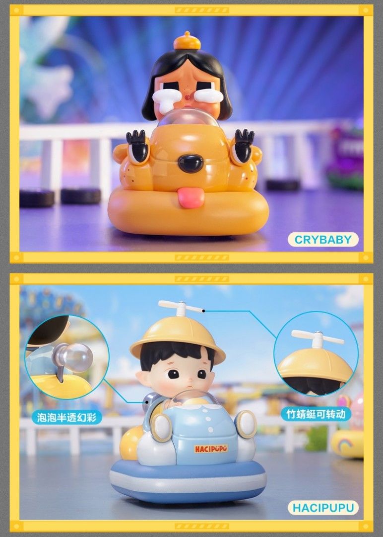 Preorder (Confirmed Design) - Pop Mart popmart Popcar Bumper Car (Molly ...