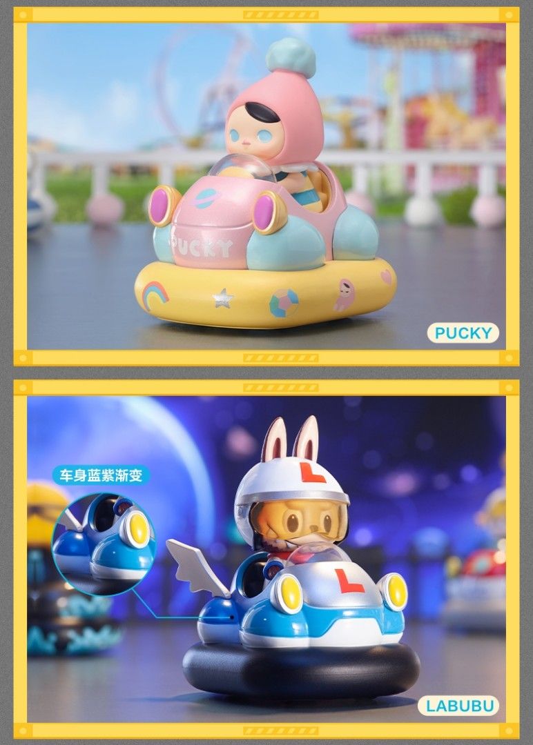 Preorder (Confirmed Design) - Pop Mart popmart Popcar Bumper Car (Molly ...