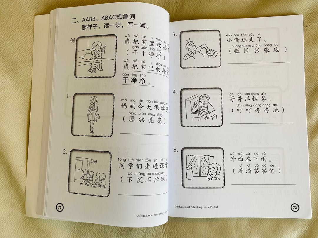 Primary 1 Primary 2 Best in Chinese composition writing, Hobbies & Toys ...