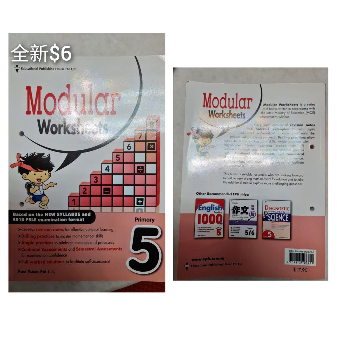 Primary 5 mathematics modular worksheets, Hobbies & Toys, Books ...