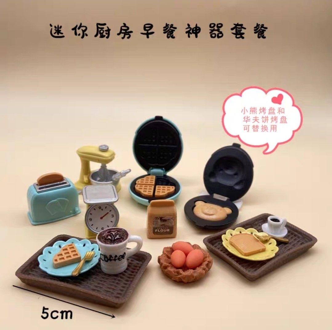 Rements / Miniature Baking Toy Kit Set, Hobbies & Toys, Toys & Games on ...