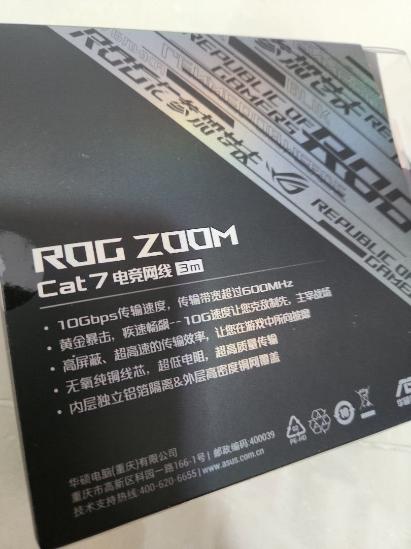 ROG Zoom Cat 7 Gaming Cable, Computers & Tech, Parts & Accessories ...