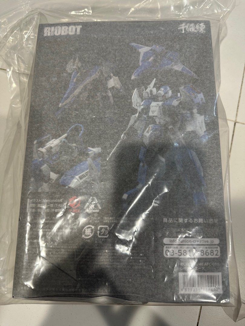 Sentinel Riobot 1/48 AFC-01H Mospeada Legioss Ita Regios Blue MISB ...