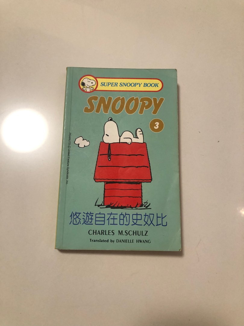 Snoopy books, 興趣及遊戲, 書本 & 文具, 小朋友書 - Carousell