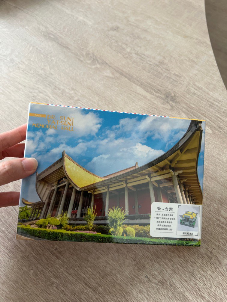 Sun Yat Sen memorial hall toy building blocks, Hobbies & Toys ...