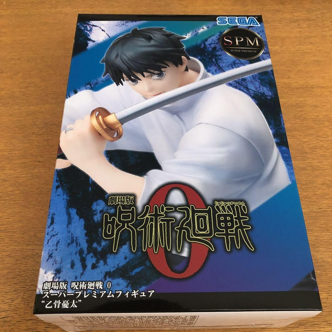 TAITO JJK Official Merchandise 17CM Super Premium Figure - Okkotsu Yuta ...