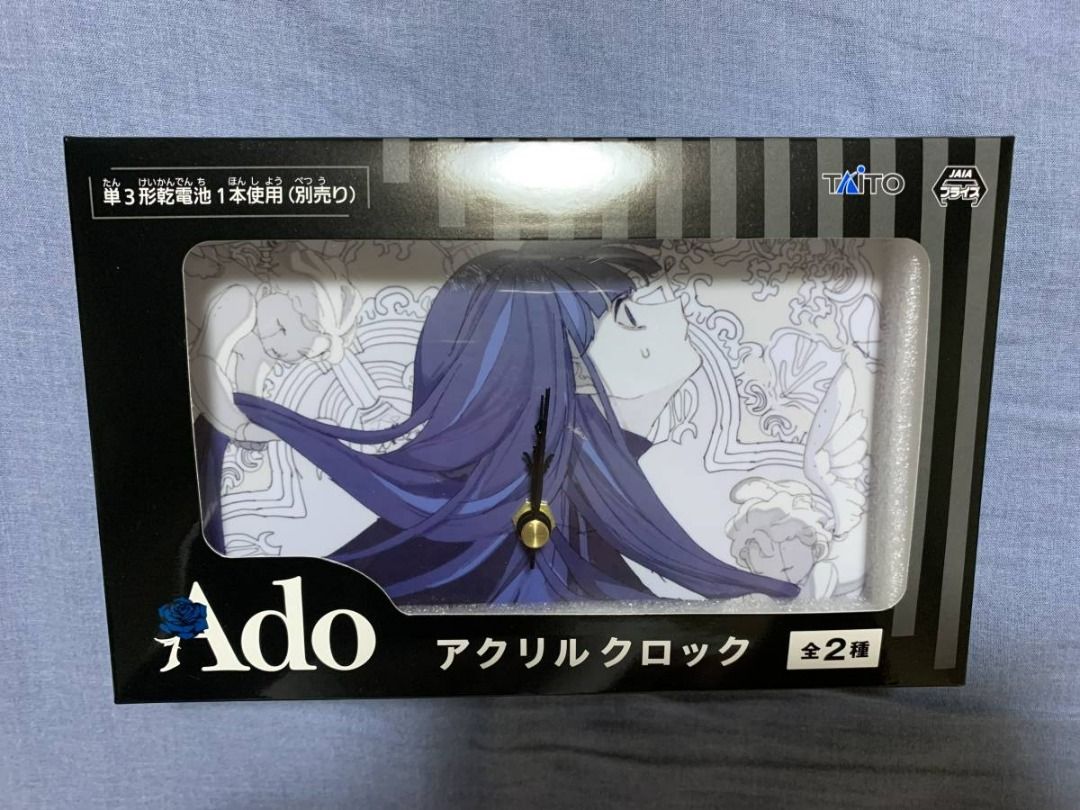 TAITO Official Merchandise 20CM Acrylic Clock - Ado / Japanese Female ...