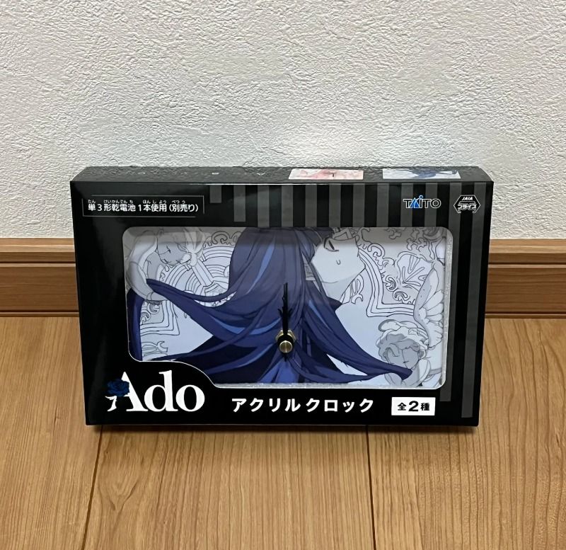 TAITO Official Merchandise 20CM Acrylic Clock - Ado / Japanese Female ...