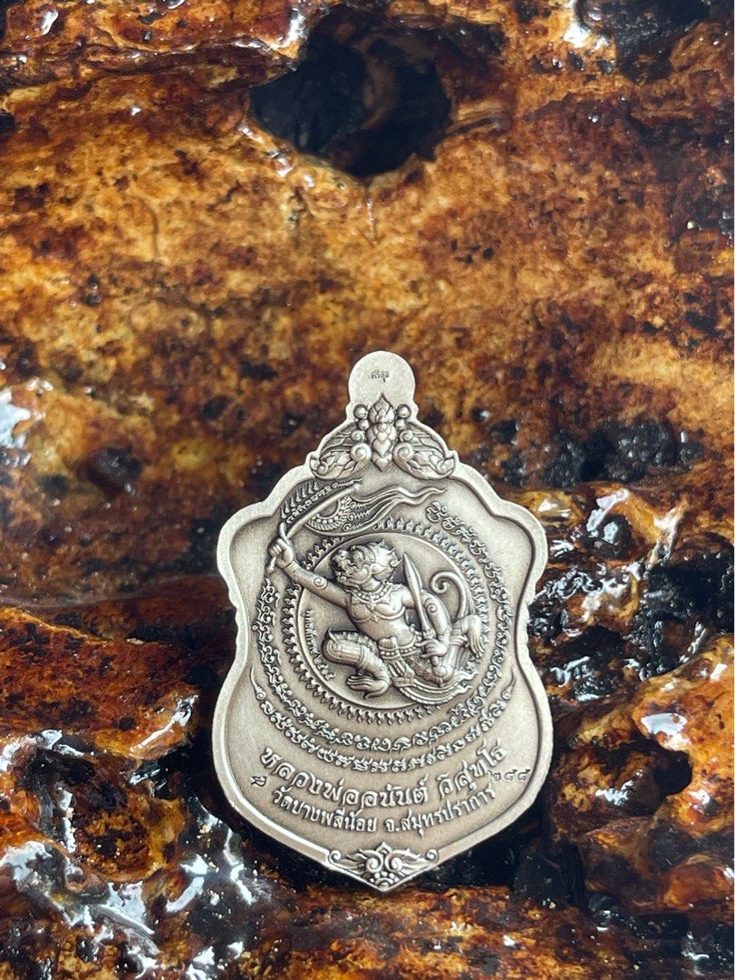 Thai Amulets @Lp Anan Sema Hanuman (Kamakan Set), Hobbies & Toys ...