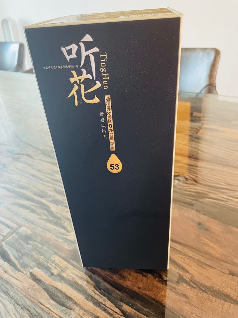 Ting Hua Baijiu Chinese Liquor, Food & Drinks, Alcoholic Beverages on ...