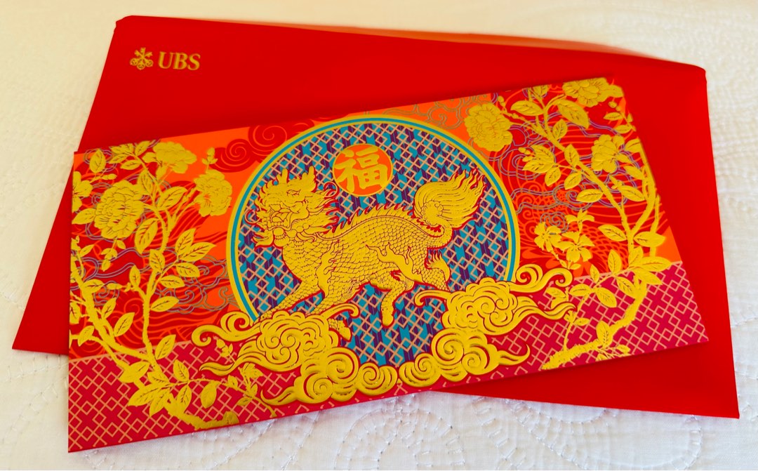 Laisee UBS Red Packets 名牌利事封 2022 福祿壽 series, 名牌, 飾物及配件 - Carousell