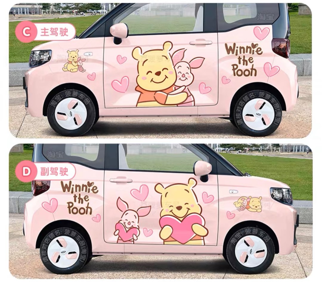 Winnie the Pooh sticker for car film wrap DIY design lovely beautiful cute unique special decal