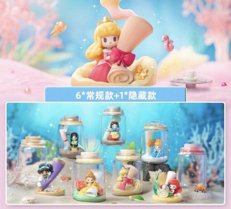 [wts] 52toys disney princess blind box, Hobbies & Toys, Toys & Games on Carousell