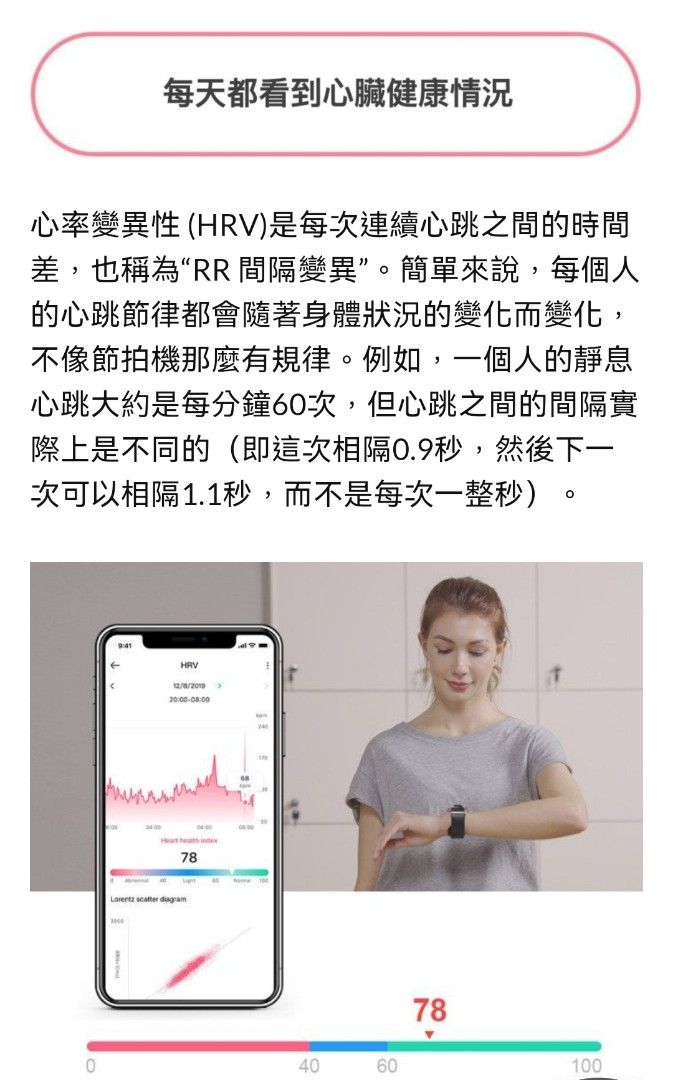 YHE BP Doctor 專業智能血壓手錶, 名牌, 手錶 - Carousell