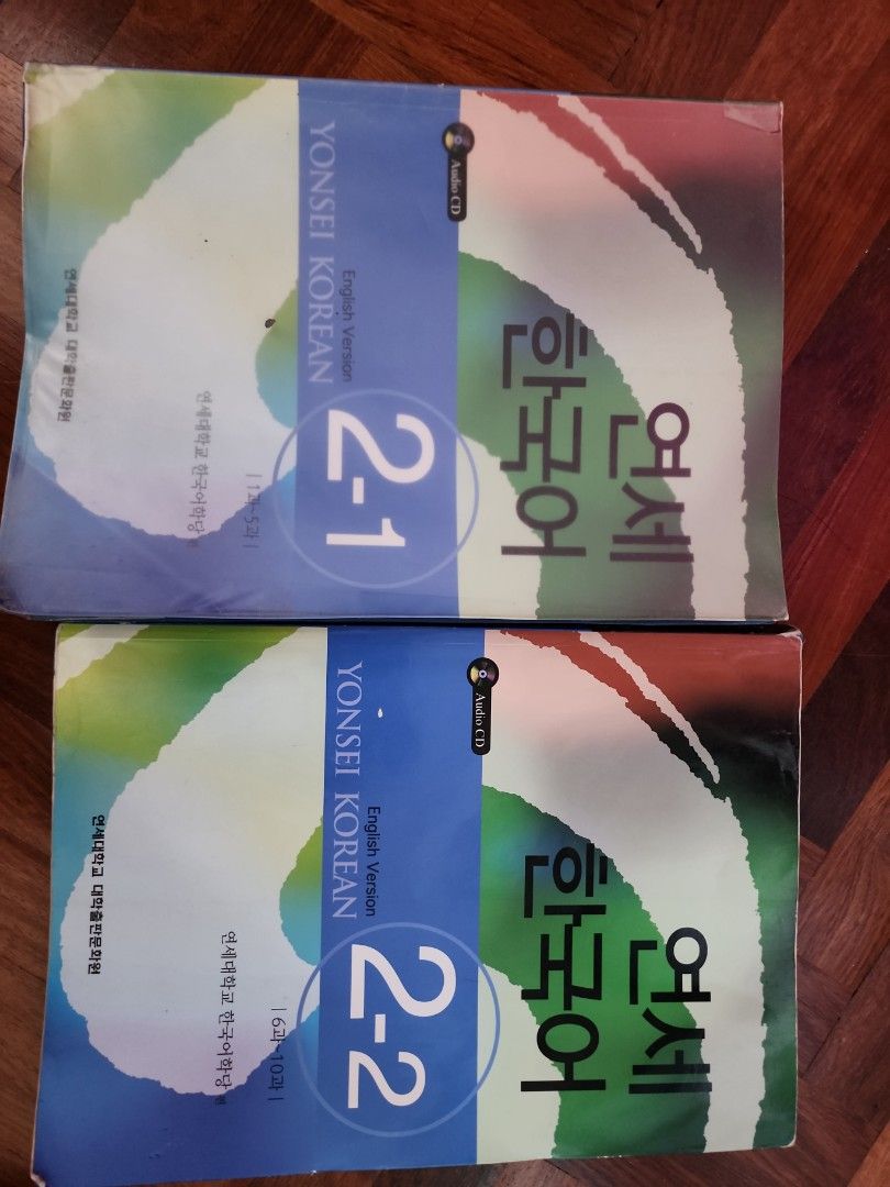 Yonsei Korean English Version 2-1 & 2-2, Hobbies & Toys, Books & Magazines, Textbooks on Carousell