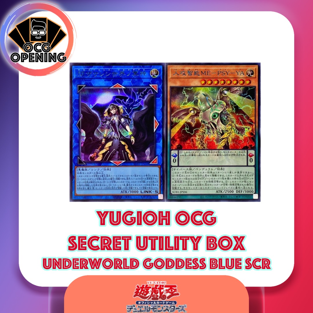 Yugioh OCG Secret utility Box Underworld Goddess Blue SCR, Hobbies & Toys, Toys & Games on Carousell