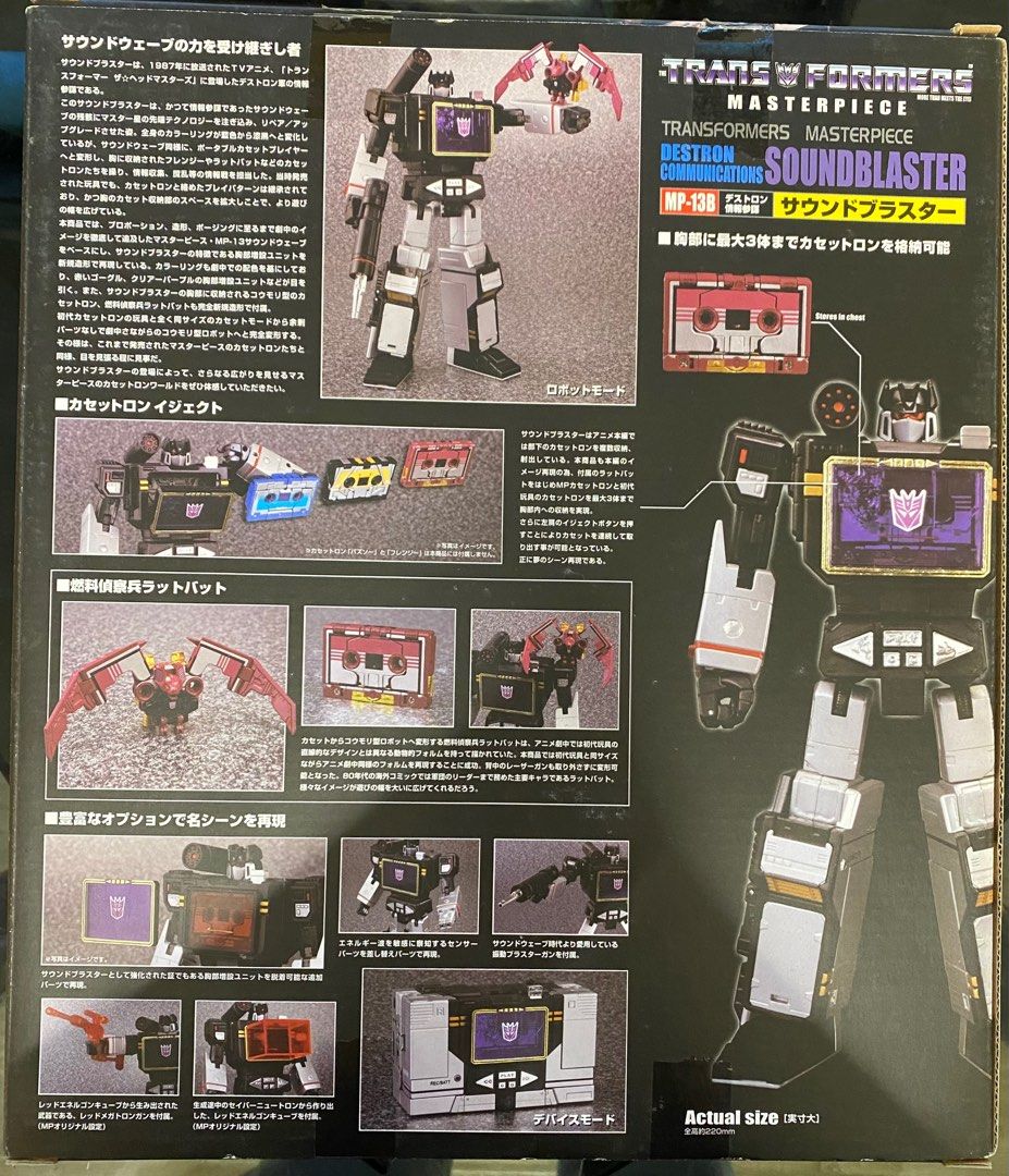 變型金剛 - Takara Tomy Transformers Masterpiece MP-13B Sound Blaster, 興趣及遊戲 ...