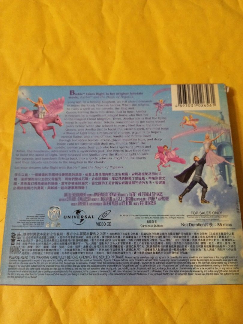 有粵語 Barbie vcd, 興趣及遊戲, 音樂、樂器 & 配件, 音樂與媒體 - CD 及 DVD - Carousell