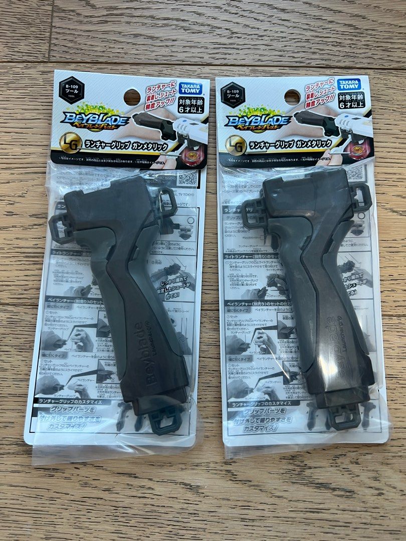 Beyblade B109 Launcher grip, Hobbies & Toys, Toys & Games on Carousell