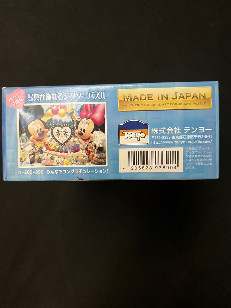 Disney Tenyo Jigsaw Puzzles Photo Gallery Mickey Mouse Minnie 200 ...