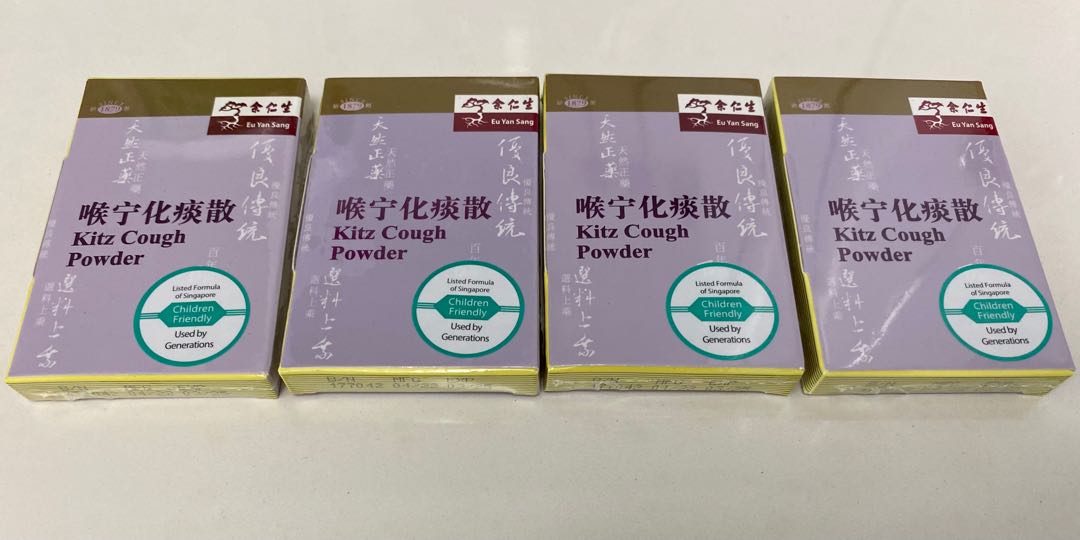 Eu Yan Seng Kitz Cough Powder, Babies & Kids, Nursing & Feeding ...