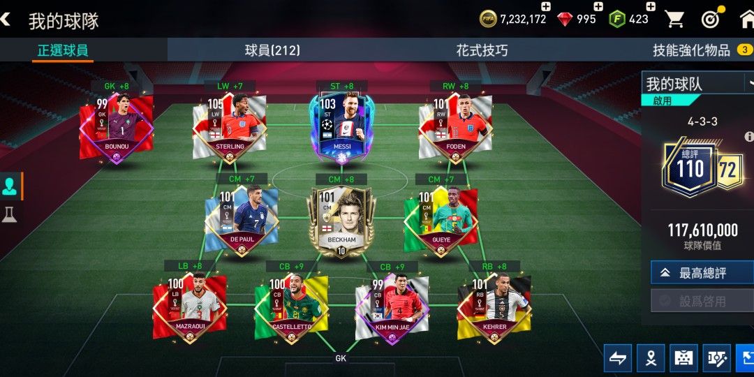 FIFA mobile acc an, 電子遊戲, 電子遊戲, 其他 - Carousell