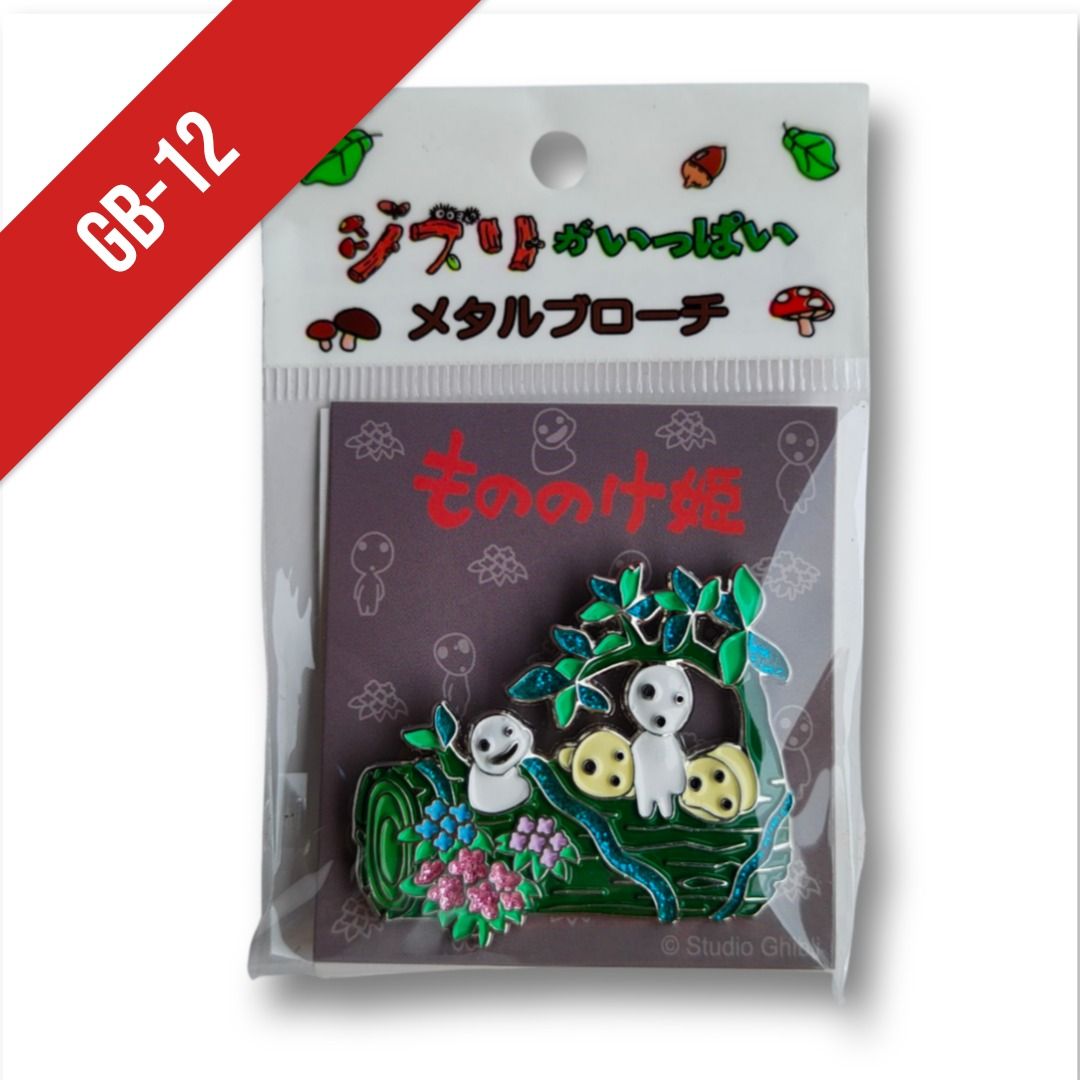 Forest Sprites Princess Mononoke Keychain Badge Pin Studio Ghibli GB-12 ...