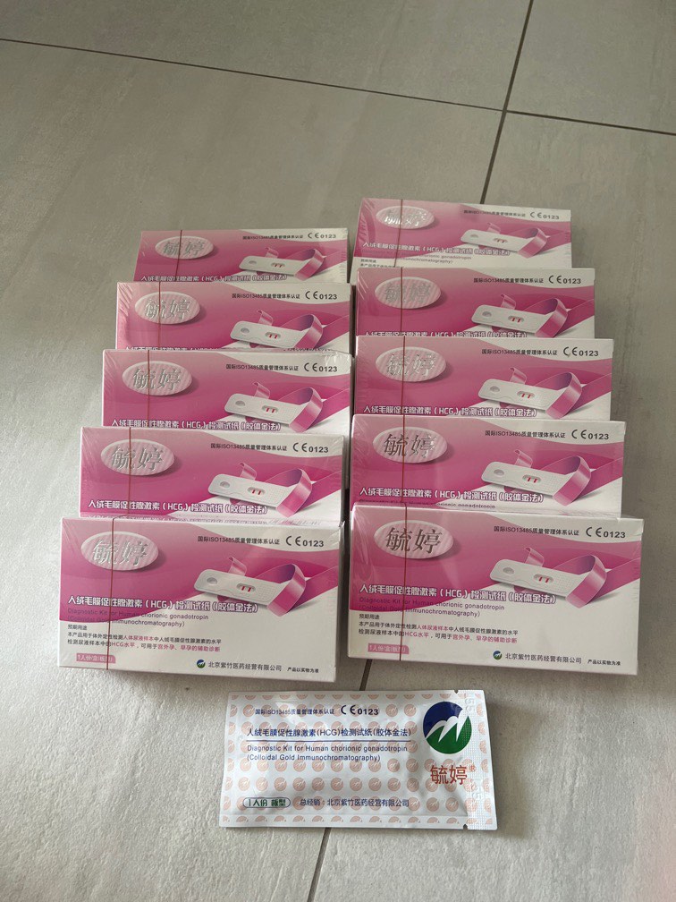 HCG Pregnancy Test Kit, Health & Nutrition, Medical Supplies & Tools on ...