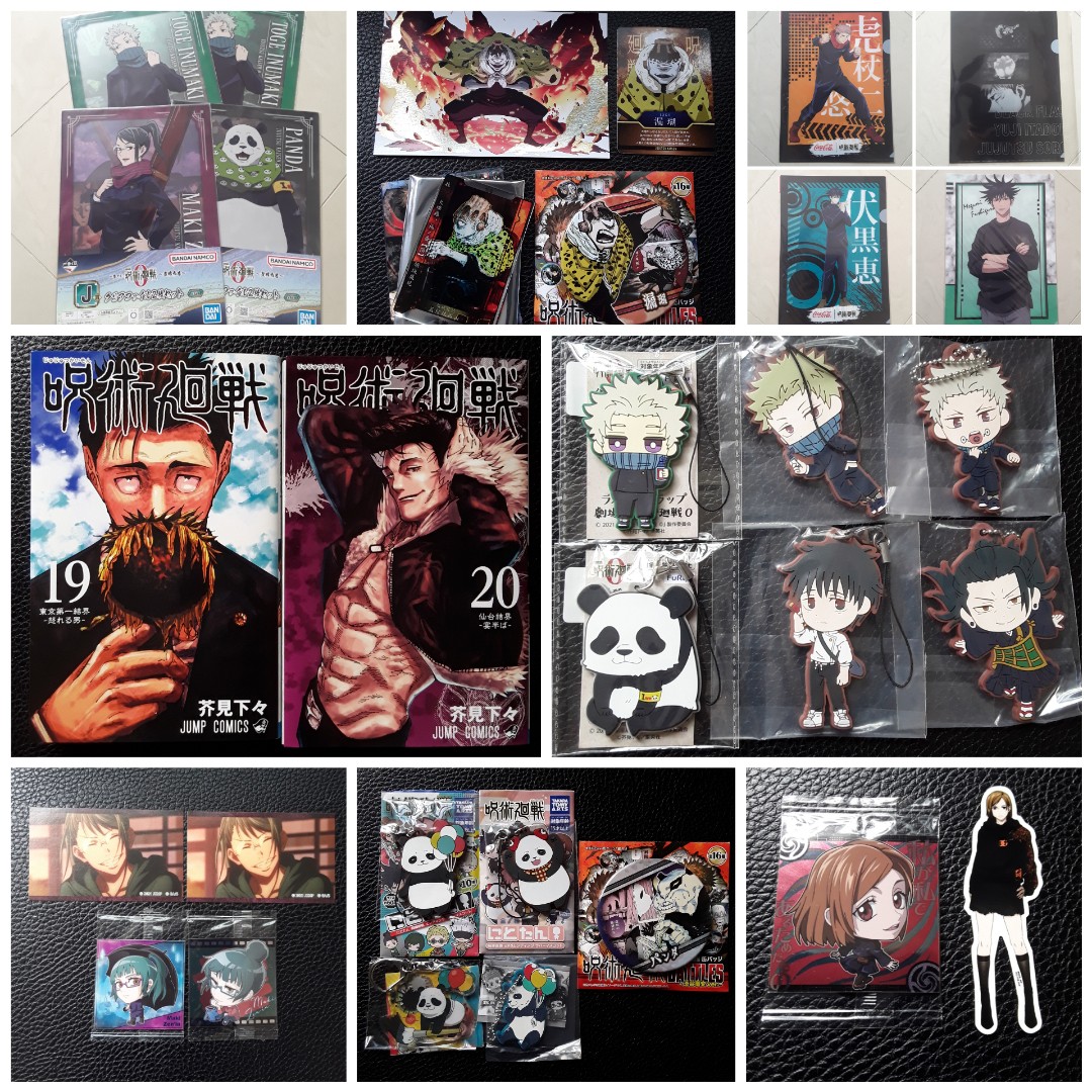 JJK Jujutsu Kaisen manga vol 19 & 20, Declaration of war kuji and ...