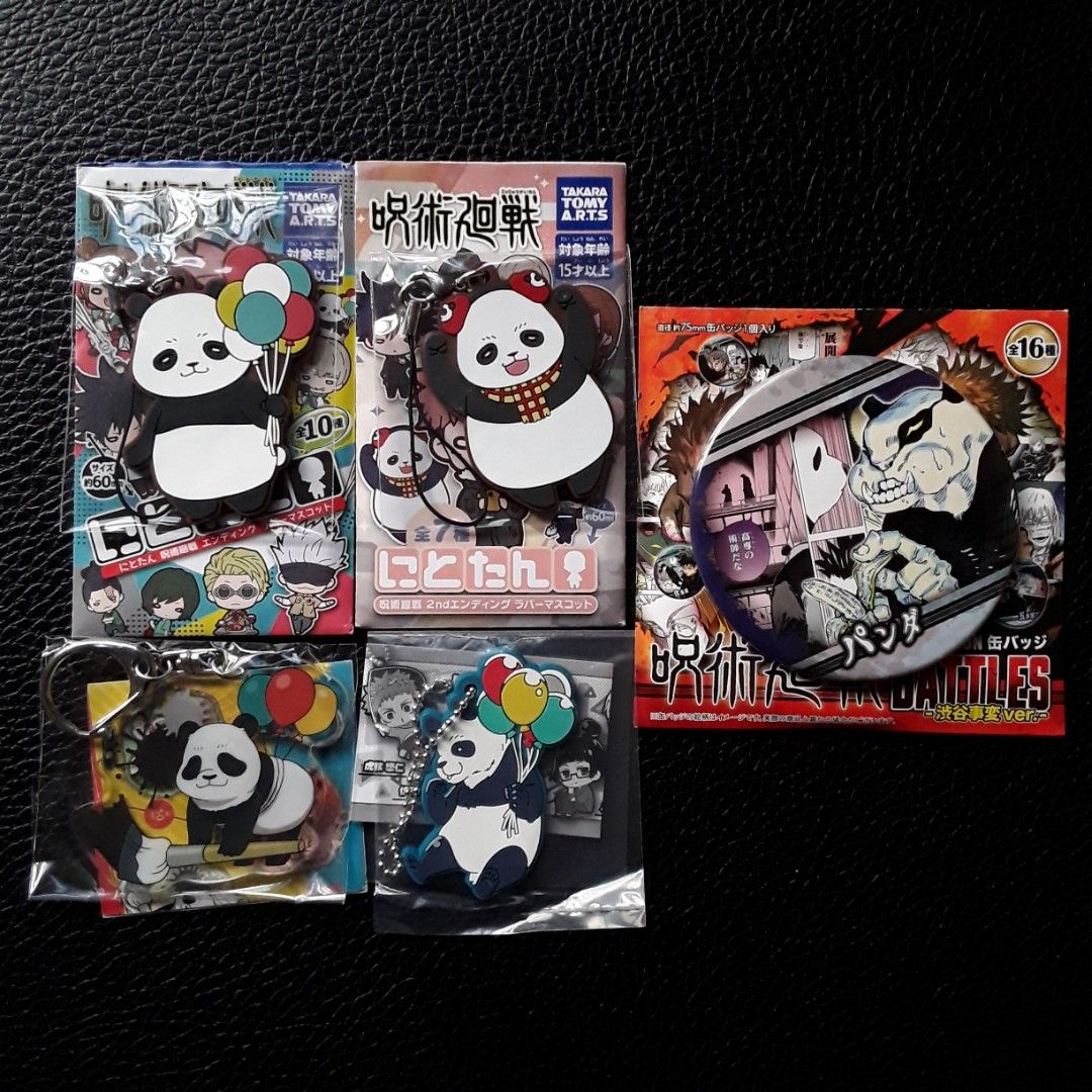 JJK Jujutsu Kaisen manga vol 19 & 20, Declaration of war kuji and ...