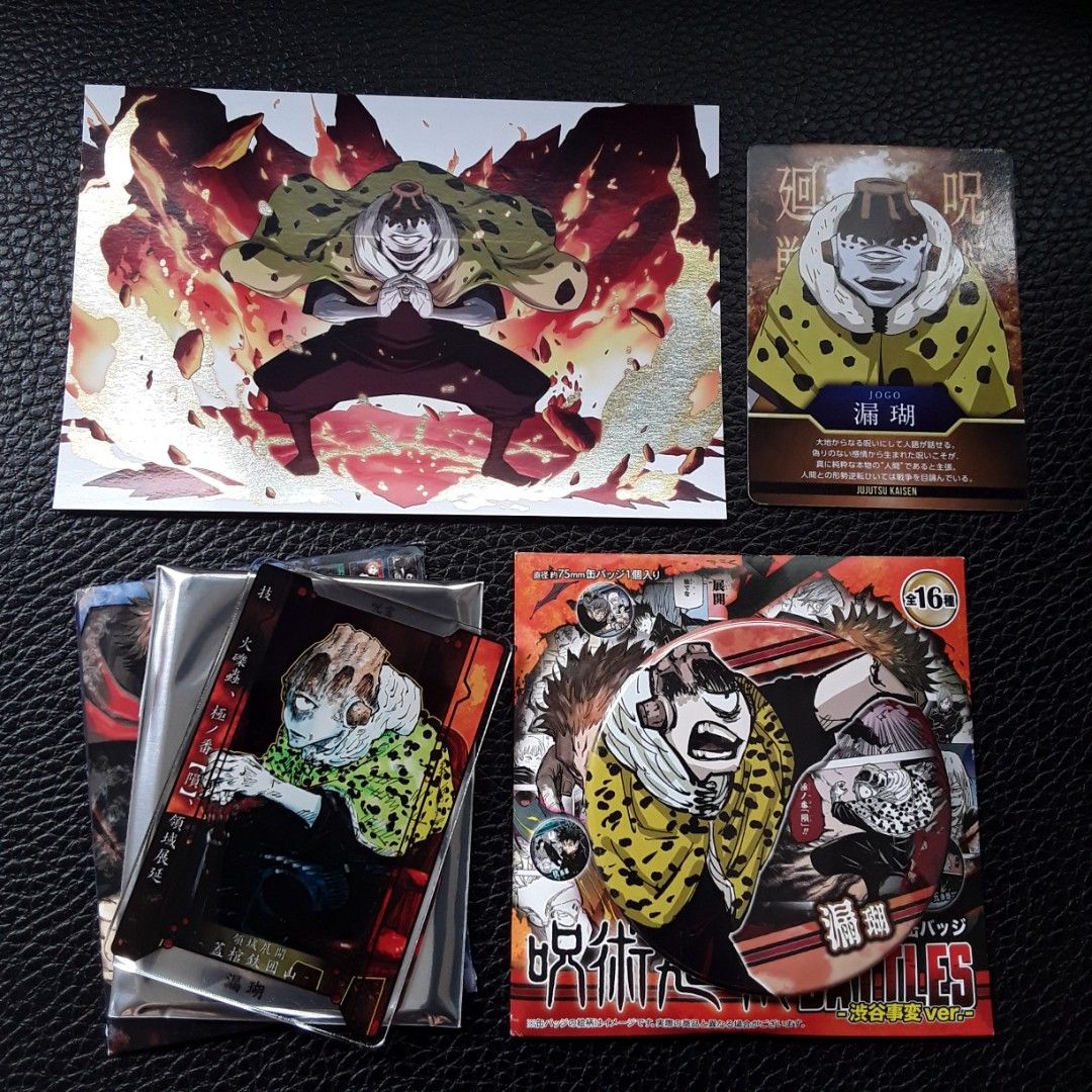 JJK Jujutsu Kaisen manga vol 19 & 20, Declaration of war kuji and ...