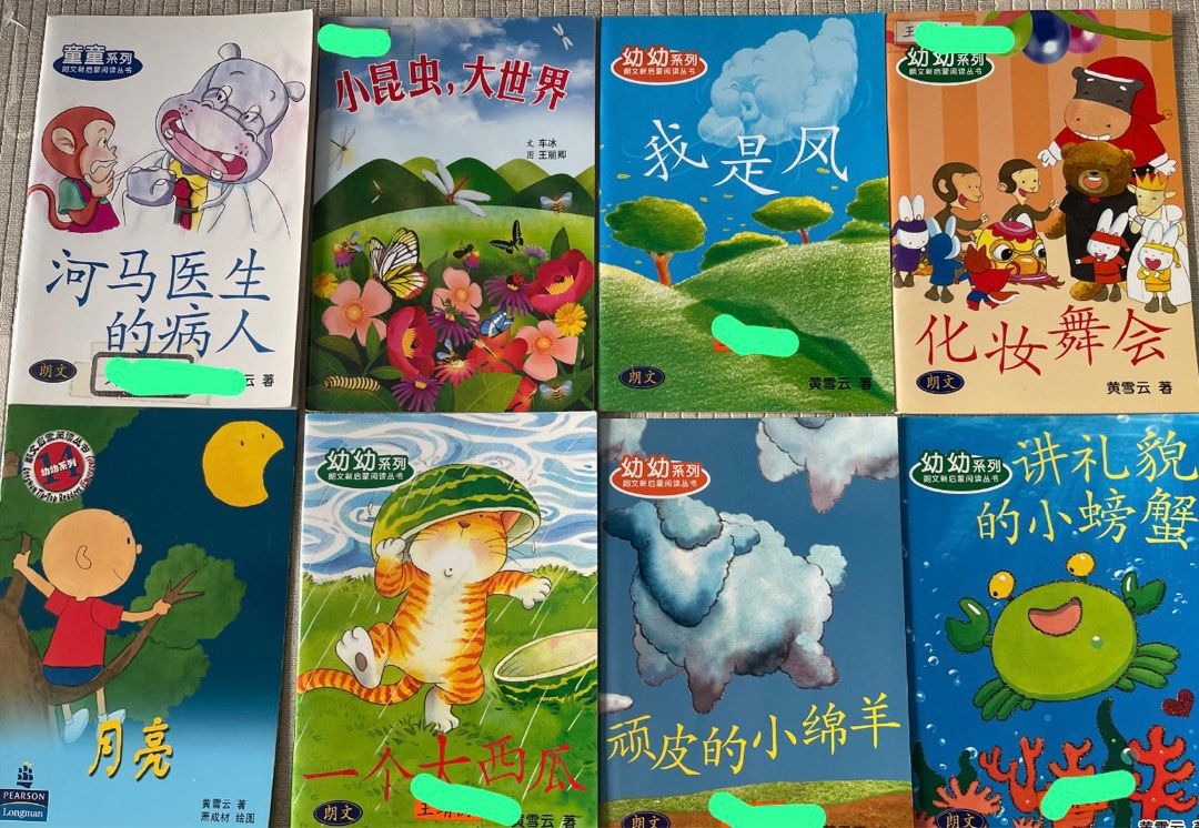 K1 and k2 books, Hobbies & Toys, Books & Magazines, Children's Books on ...