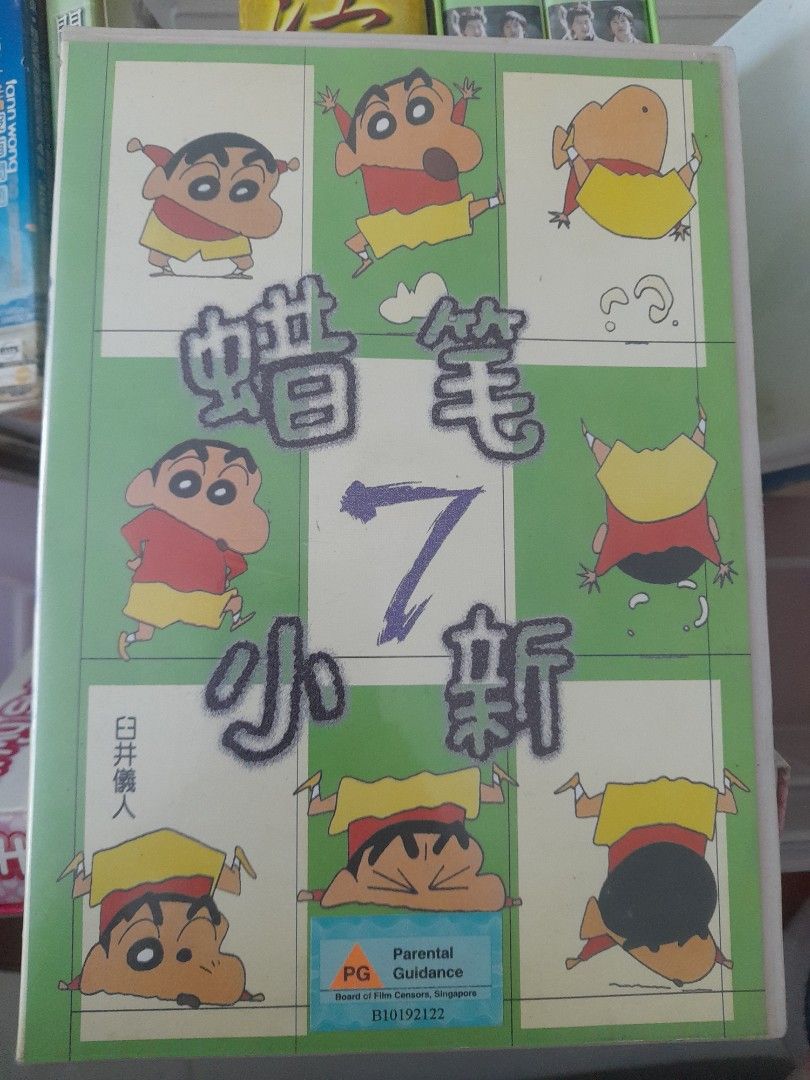 Crayon Shin-chan (蜡笔小新) La Bi Xiao Xin Cartoon VCD, Hobbies & Toys ...
