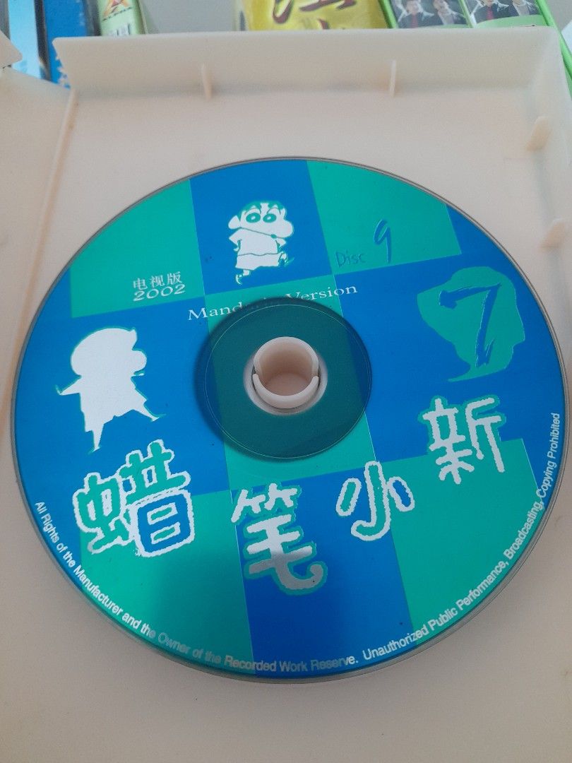 Crayon Shin-chan (蜡笔小新) La Bi Xiao Xin Cartoon VCD, Hobbies & Toys ...