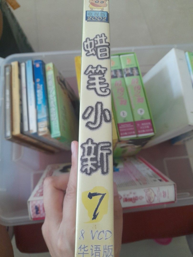 Crayon Shin-chan (蜡笔小新) La Bi Xiao Xin Cartoon VCD, Hobbies & Toys ...