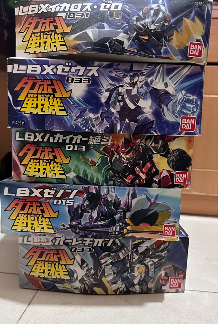 LBX 紙箱戰機, 興趣及遊戲, 玩具 & 遊戲類 - Carousell