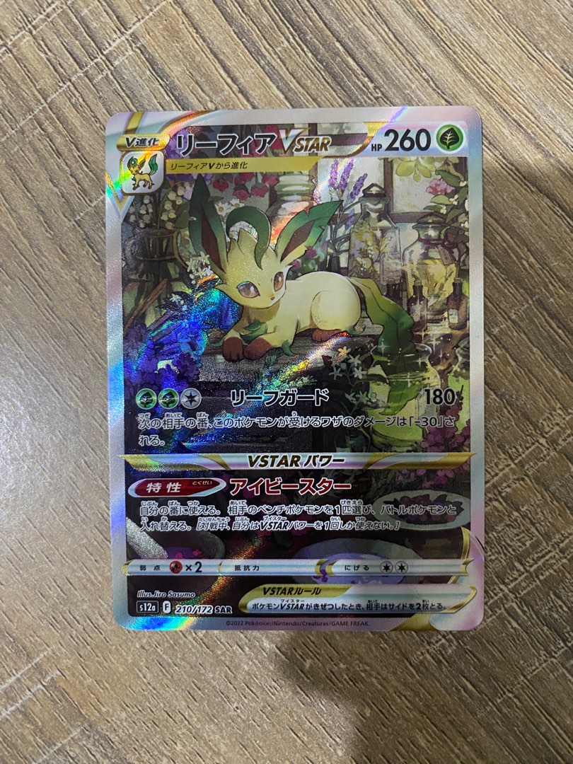 Leafeon VSTAR SAR - Pokemon Japanese s12a VSTAR Universe, Hobbies & Toys, Toys & Games on Carousell