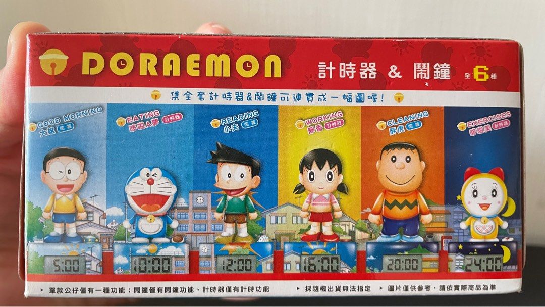 Limited Edition Taiwan 7-Eleven Doraemon Figurines Full Collection ...
