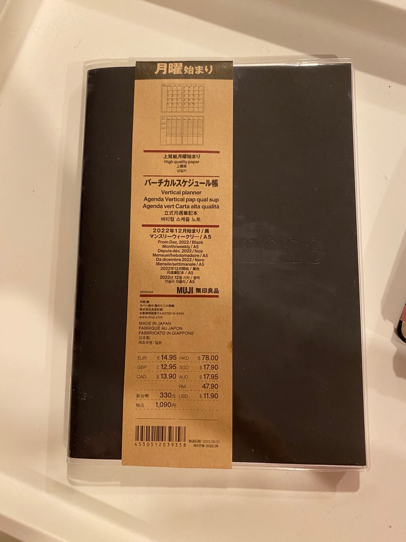 Muji 2023 Vertical Planner, Hobbies & Toys, Stationary & Craft, Other ...