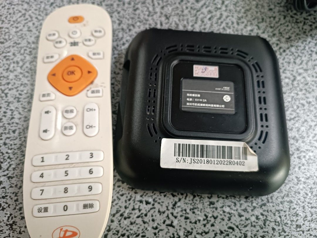 Old android box, TV & Home Appliances, TV & Entertainment, Media ...