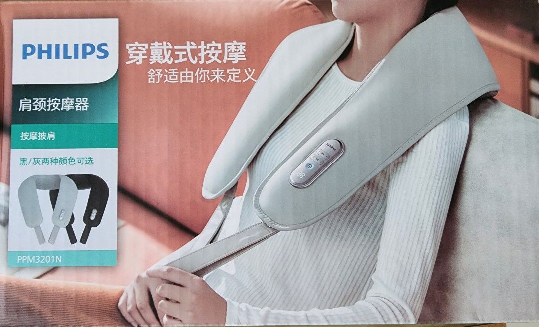 Philips Neck And Shoulder Massager Tv And Home Appliances Other Home Appliances On Carousell