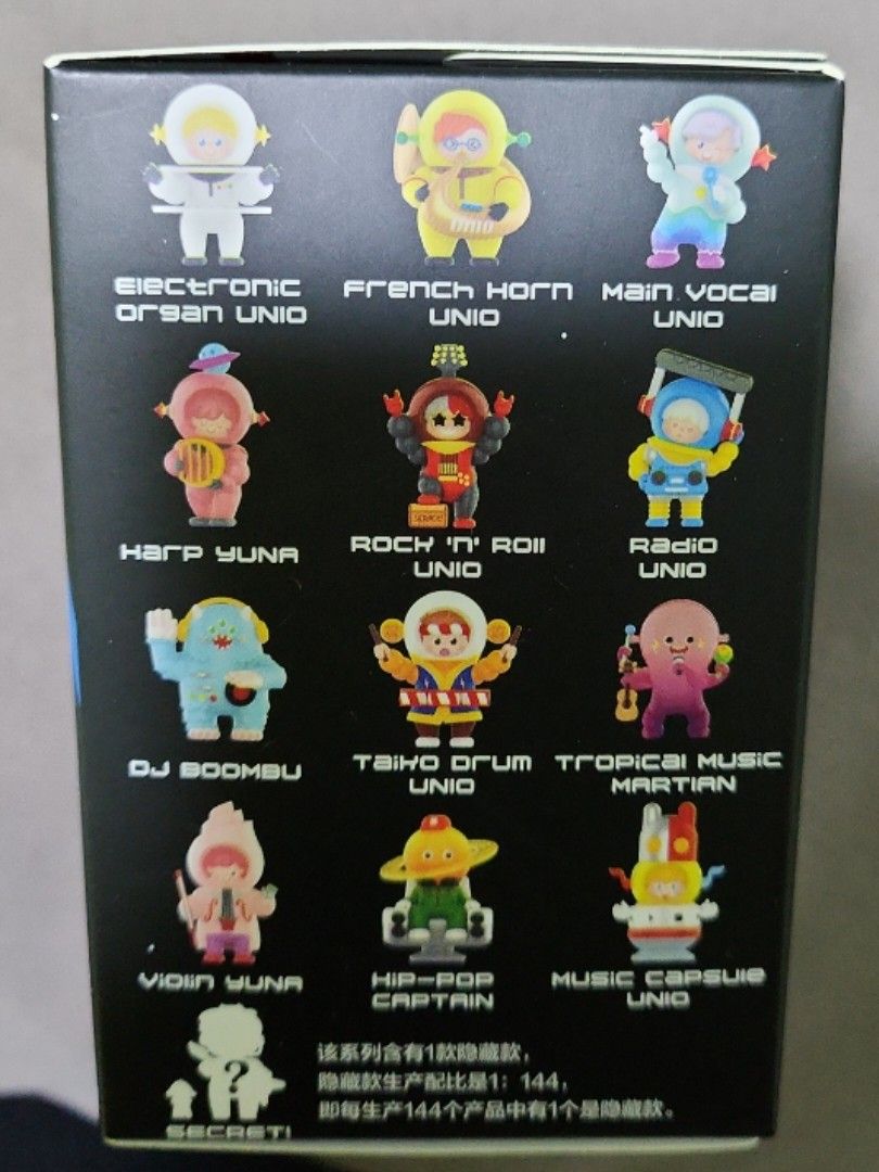 Popmart Space Concert, Hobbies & Toys, Toys & Games on Carousell