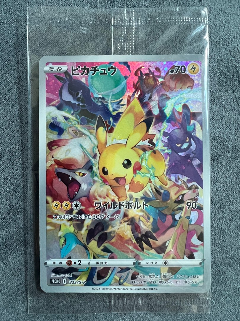 Precious Collector Box Pikachu, Hobbies & Toys, Toys & Games on Carousell