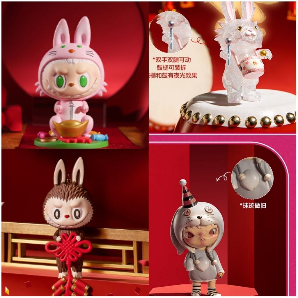 Preorder (Confirmed Design) - Pop Mart popmart Year of Bunny Sui Tu ...