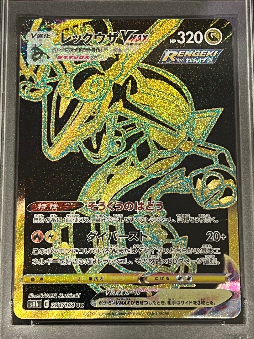 Rayquaza VMax Climax PSA 10 - Gold UR, Hobbies & Toys, Toys & Games on ...