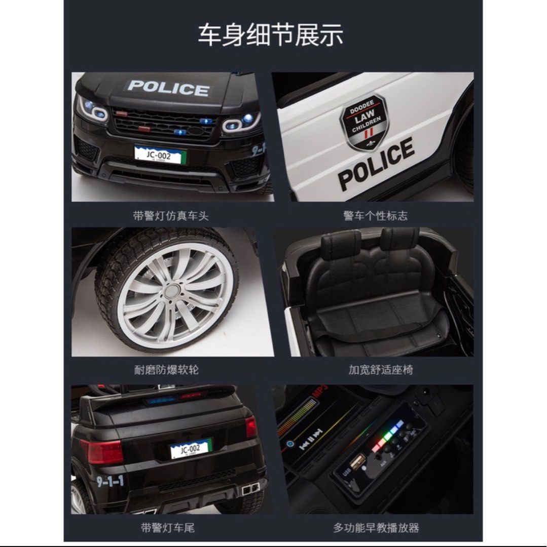 Rechargeable Battery Operated Electric Ride On Kids Police Car with ...