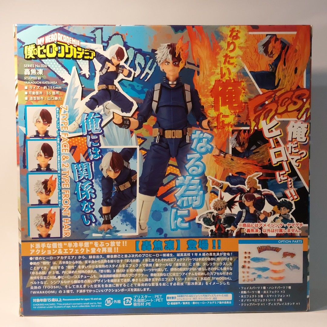 Revoltech Amazing Yamaguchi Shoto Todoroki My Hero Academia MHA ...
