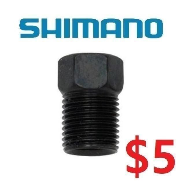Shimano Lever Hose Connection Parts, Sports Equipment, Bicycles & Parts ...