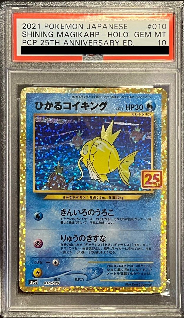 Shining Magikarp 25th Anniversary PSA 10 - Holo, Hobbies & Toys, Toys & Games on Carousell