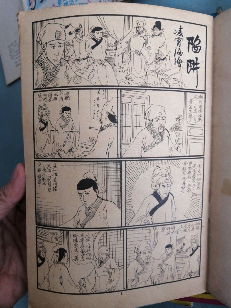 Vintage Chinese Hongkong Comics (12 issues for 35), Hobbies & Toys ...